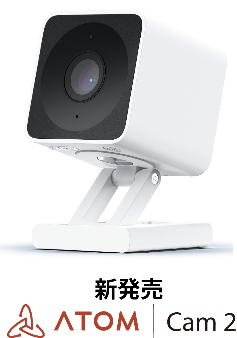 ATOM シリーズ - 成長するIoTプロダクト＆サービス | ATOM Tech（アトムテック）