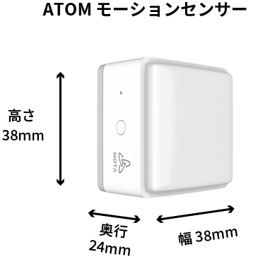 ATOM Sensor V2(アトムセンサーV2) - 月額無料のスマートセンサー | ATOMシリーズ | ATOM 公式ストア